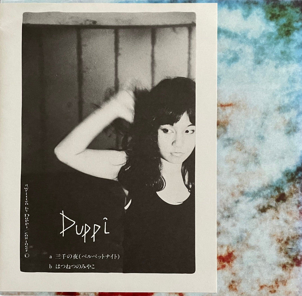 Duppi – Velvet Night – Galapagos Records