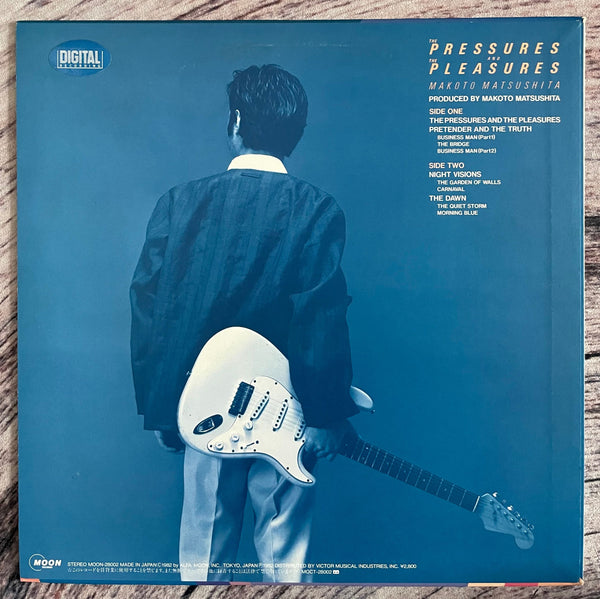 Makoto Matsushita The Pressures And The Pleasures Galapagos Makoto Matsushita The Pressures And The Pleasures Galapagos