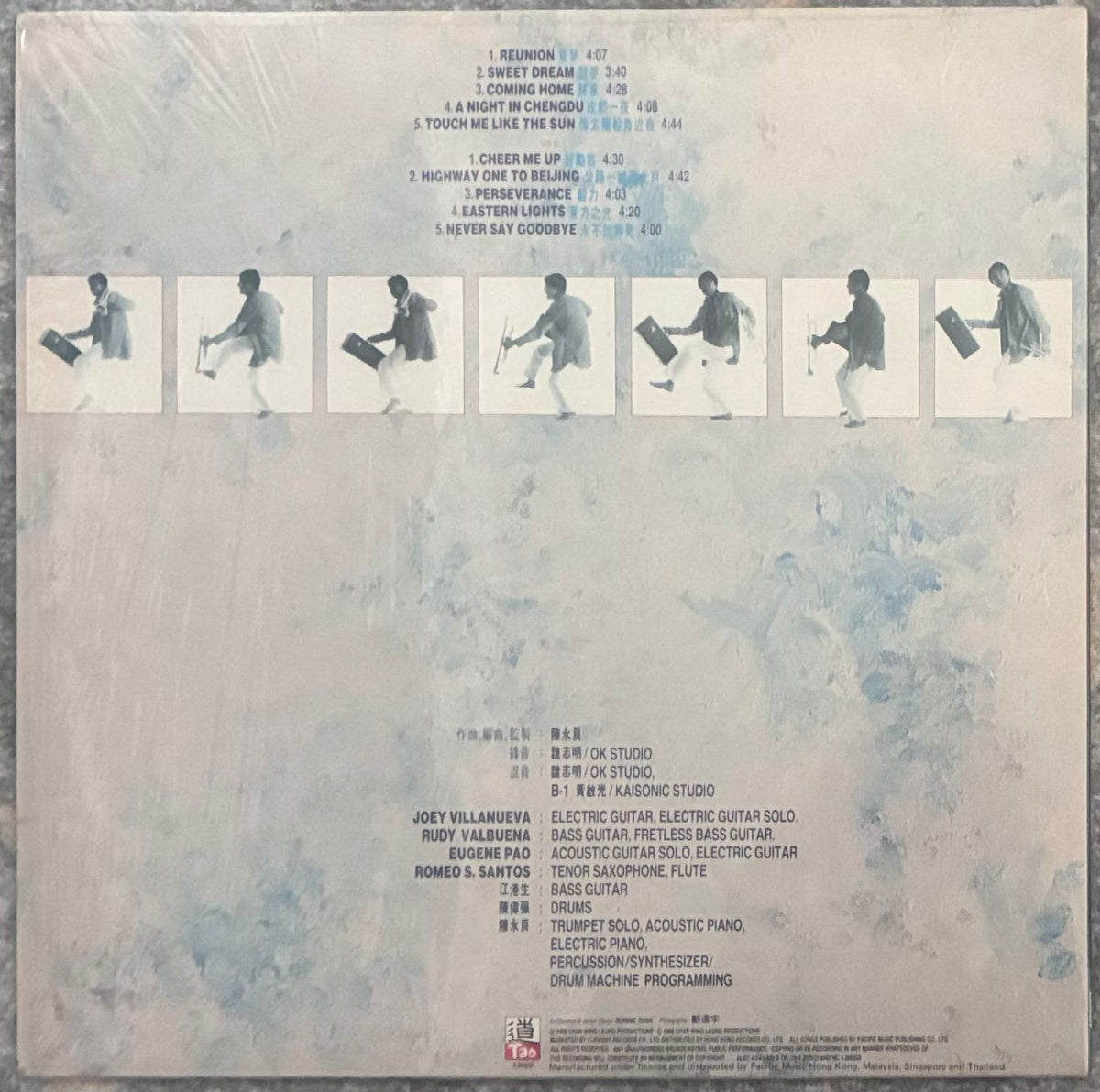Joseph Chan = 陳永良 - Reunion = 重聚 – Galapagos Records