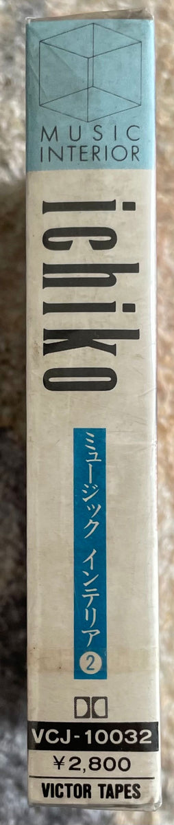 Ichiko Hashimoto = 橋本一子 ‎– Ichiko – Galapagos Records