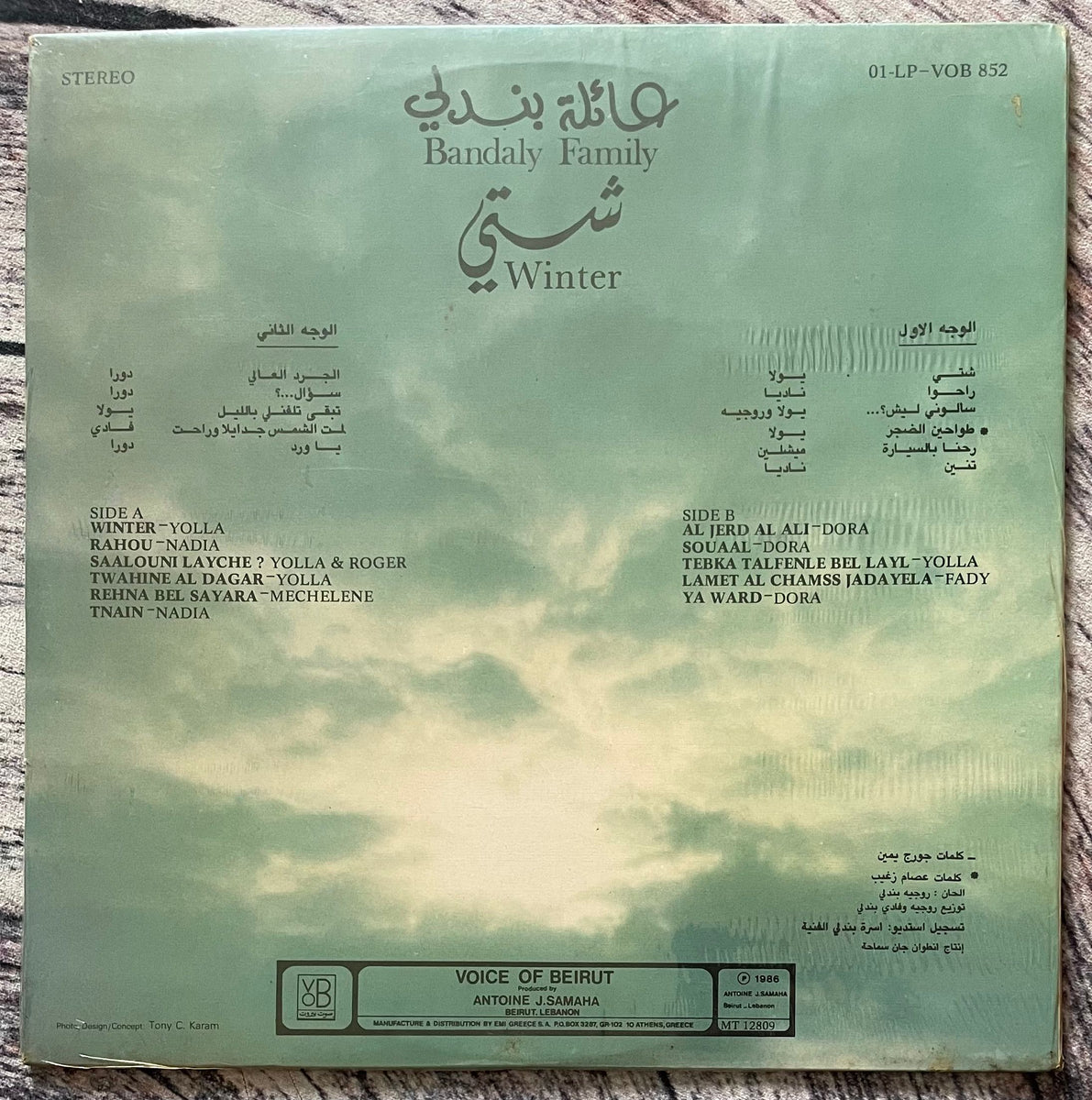 Bandaly Family - Winter – Galapagos Records